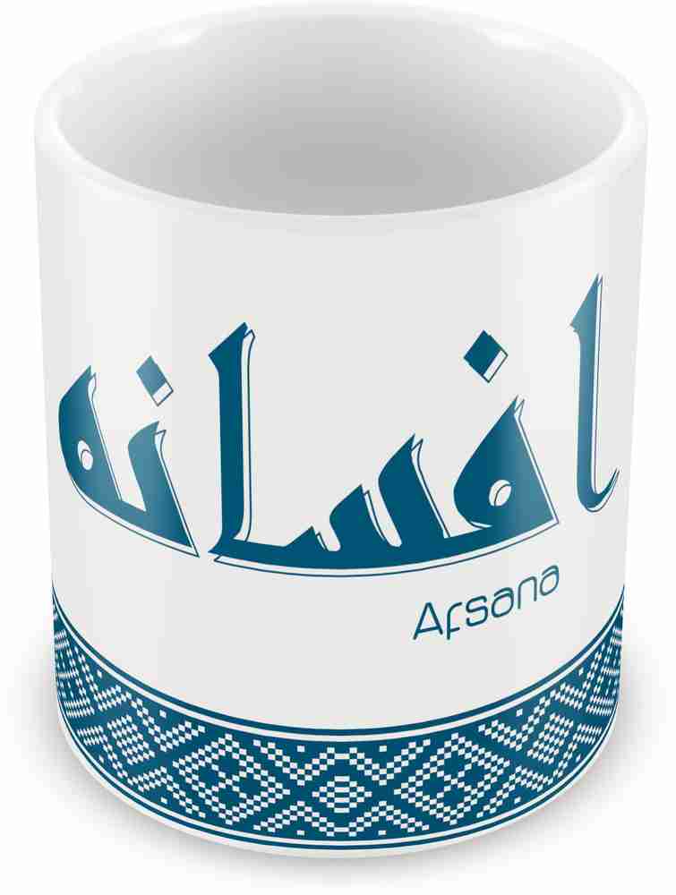 Afsana Name Logo