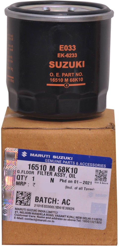 Maruti Suzuki 20W 40 3 Litre Genuine engine oil MGP AIR FILTER MGP OIL FILTER Combo Price in India Buy Maruti Suzuki 20W 40 3 Litre Genuine engine oil MGP AIR