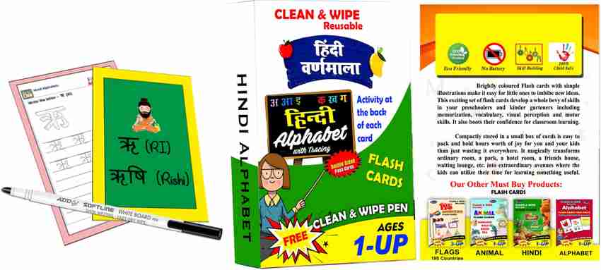 Hindi Vowels Flashcards