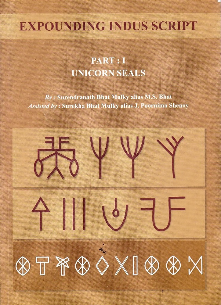Indus Valley Civilization Script