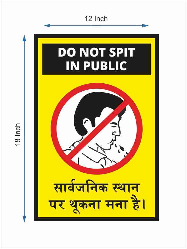 Do Not Spit Sign Board