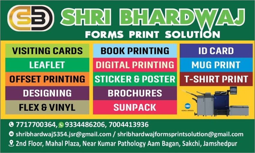 Gutenberg Press Poster