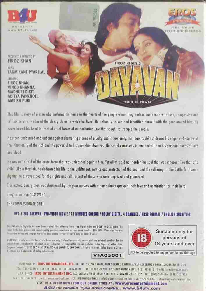 Dayavan Songs