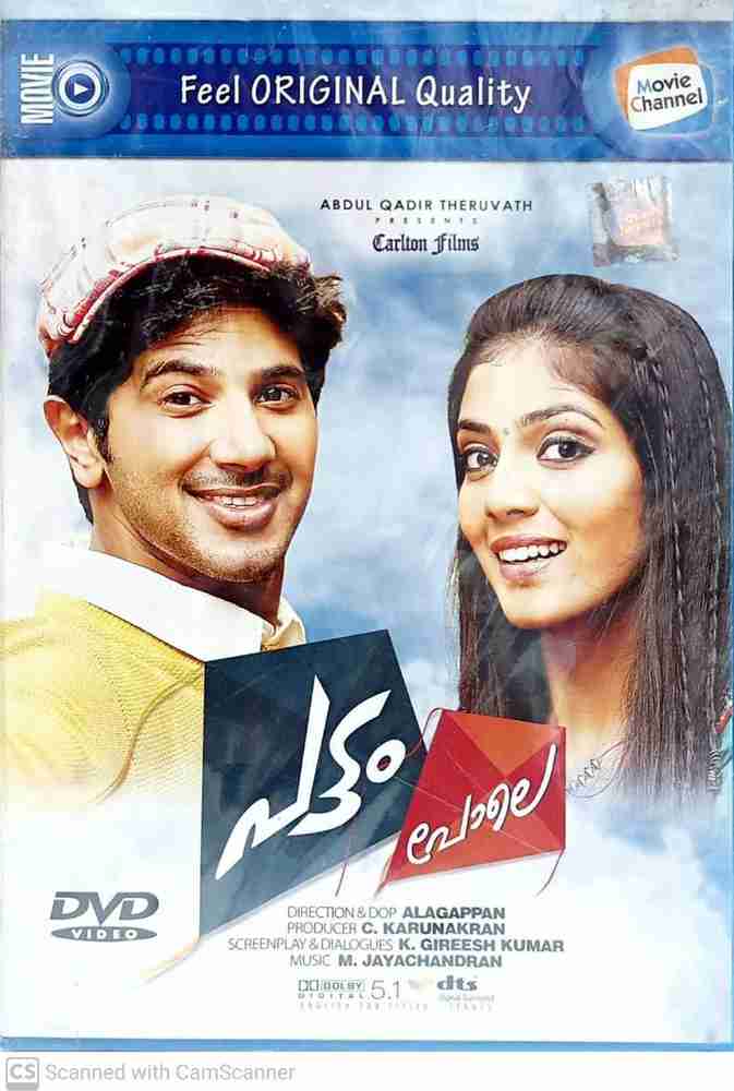 Pattam Pole Malayalam Movie