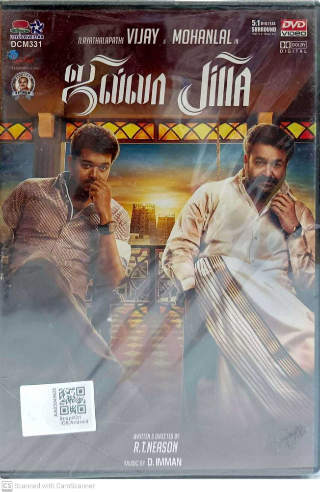 Jilla Poster