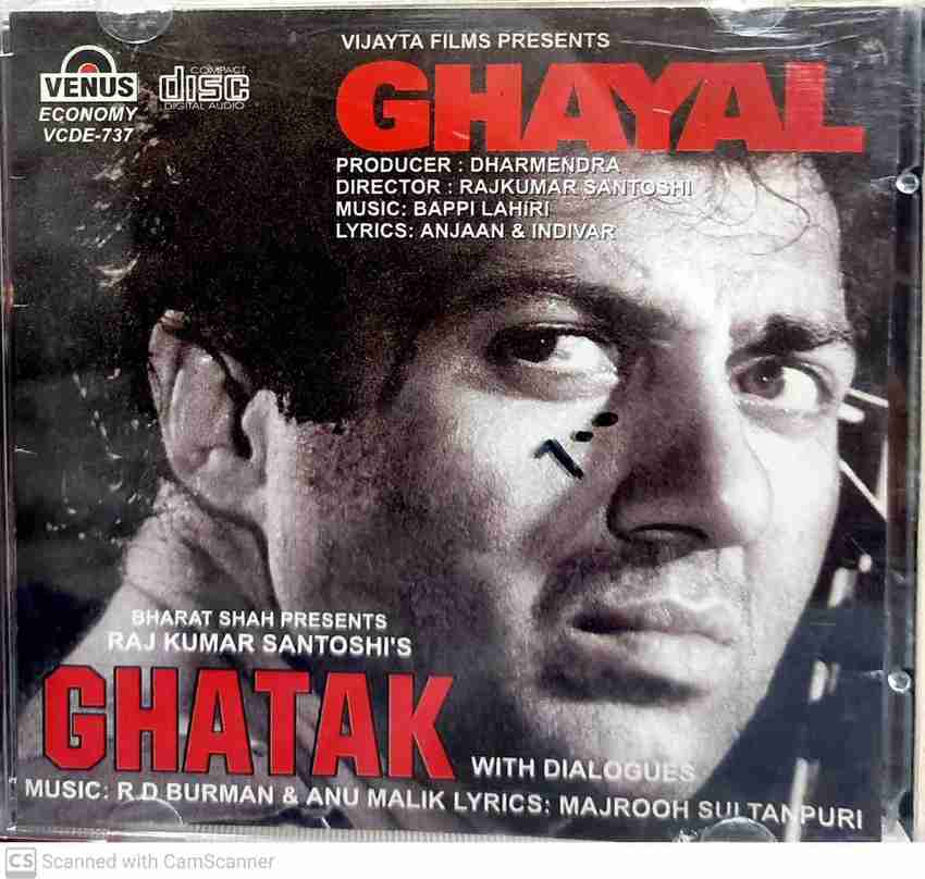 Ghatak Movie Poster Ghatak Movie Poster