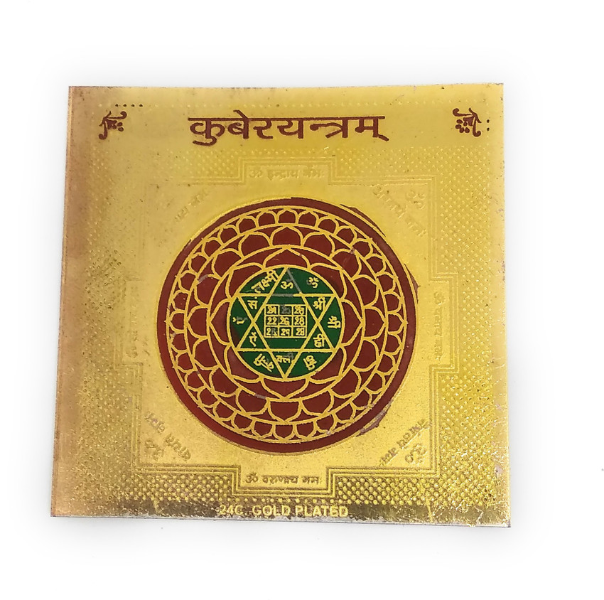 Original Kuber Yantra