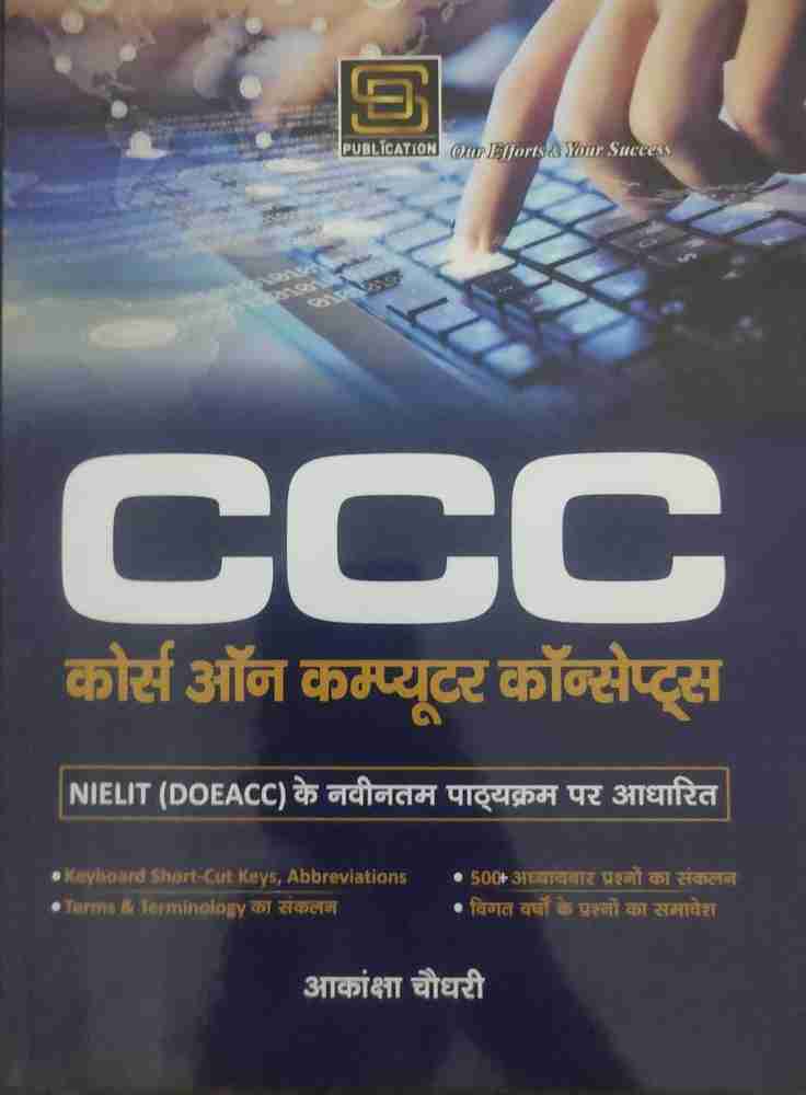 Nielit Ccc