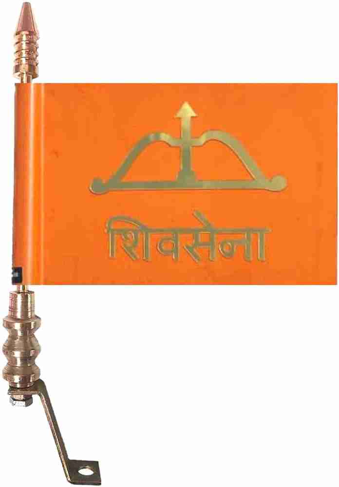 Shiv Sena Flag
