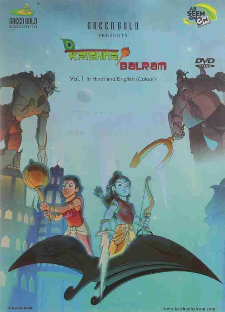 Krishna Aur Balram
