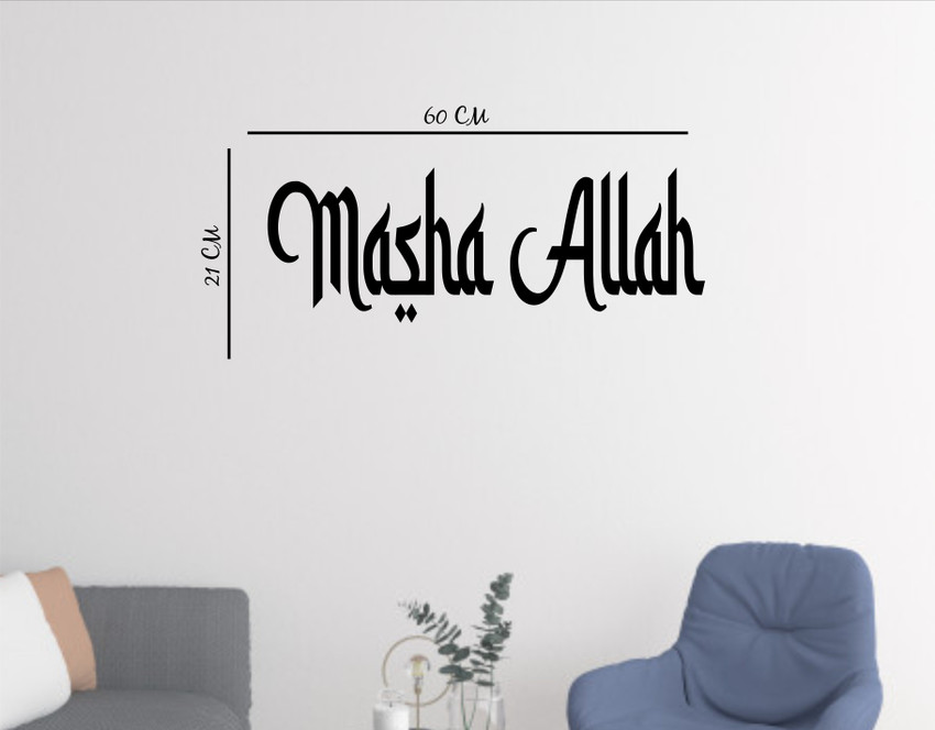 Logotipo En Inglés De Masha Allah Masha Allah: Over 360 Royalty Free