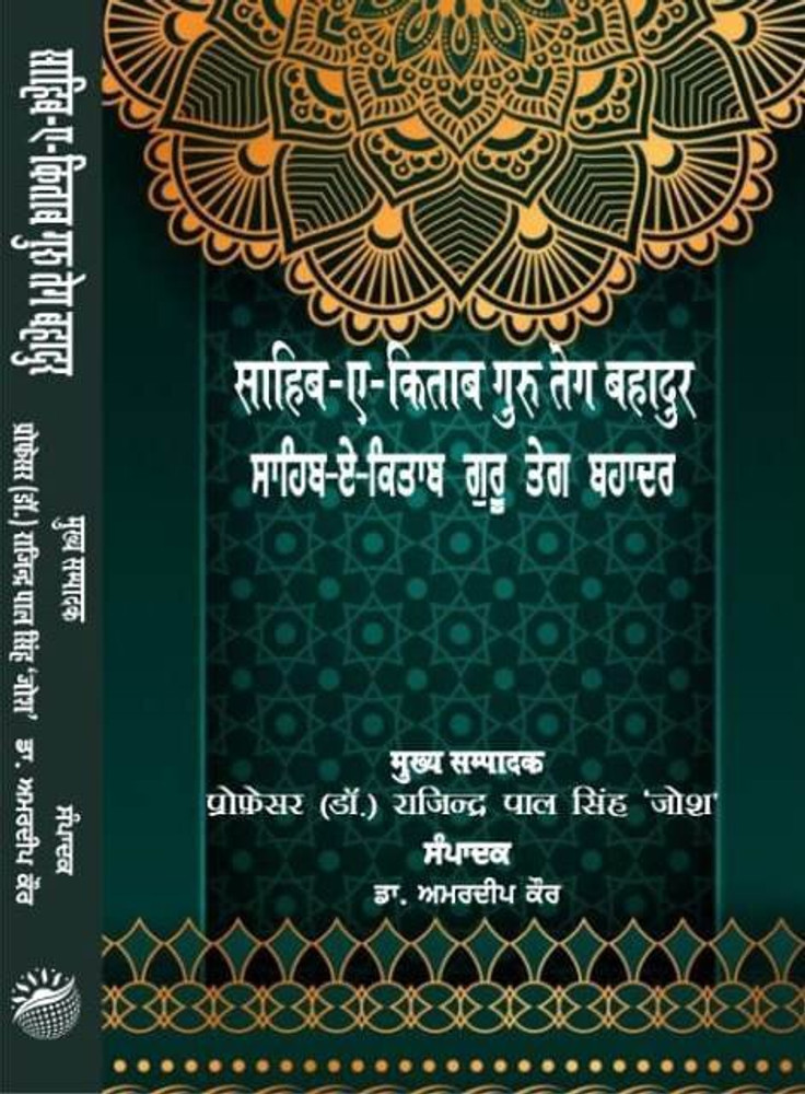 Kitab Quotes Lal Kitab At ₹ 100/piece | Astrology Books In New Delhi
