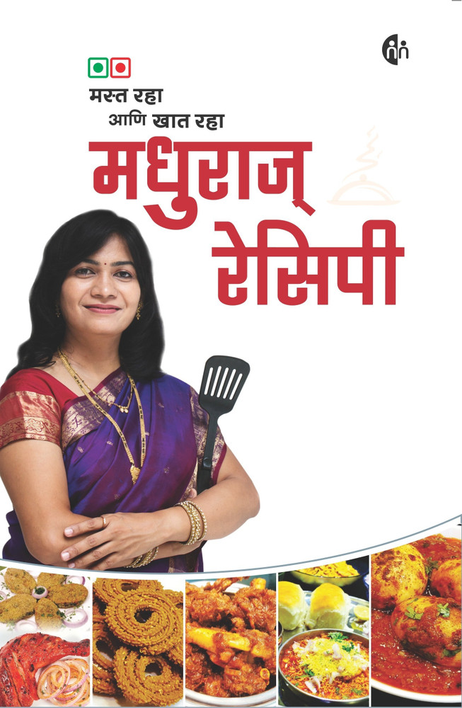 Khana Khazana Recipes In Marathi Non Veg | Bryont Blog
