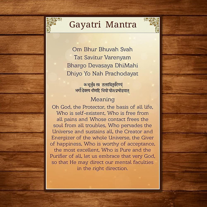 Gayatri Mantra Script