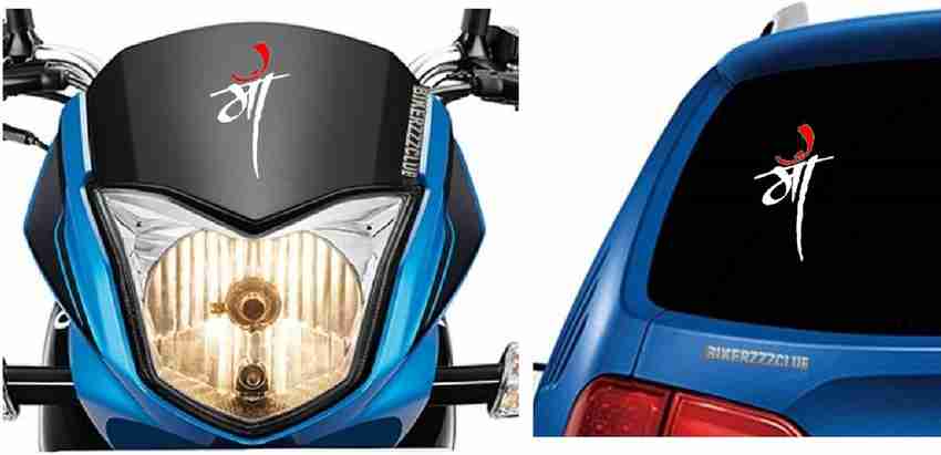Bike Stickering SRI Murugan Stickers Facebook, 58% OFF