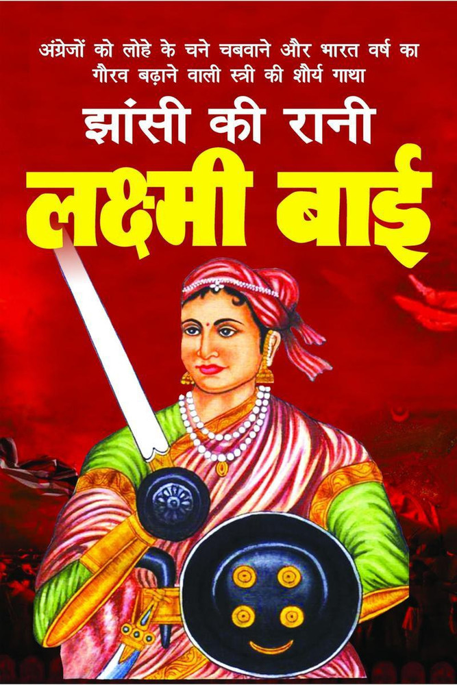 Original Photos Of Rani Laxmi Bai