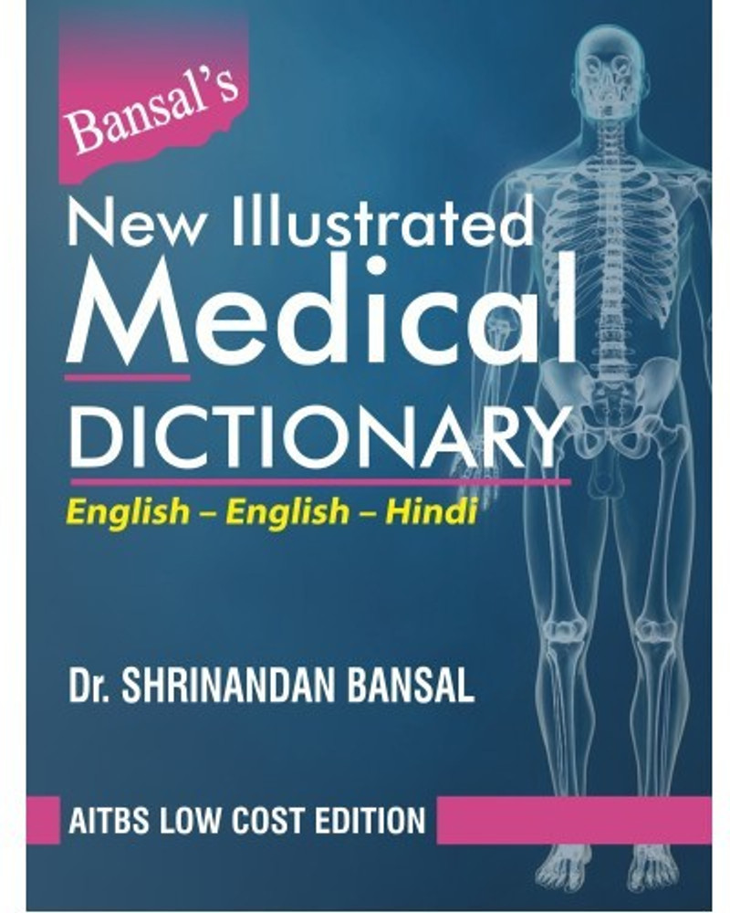 Anatomy Medical Definition