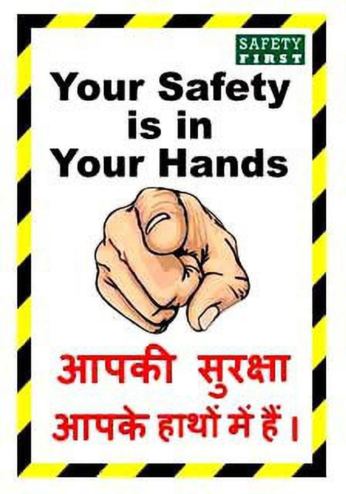 Safety First Sign Board