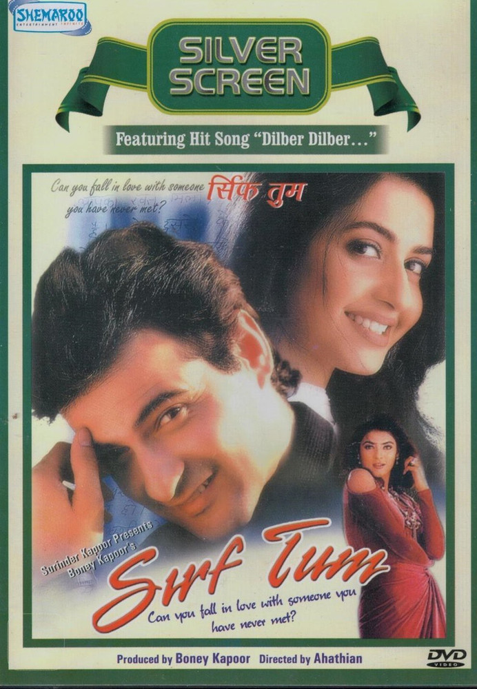 Sirf Tum Movie Poster