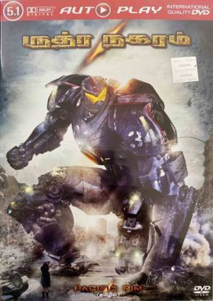 Pacific Rim Dvd