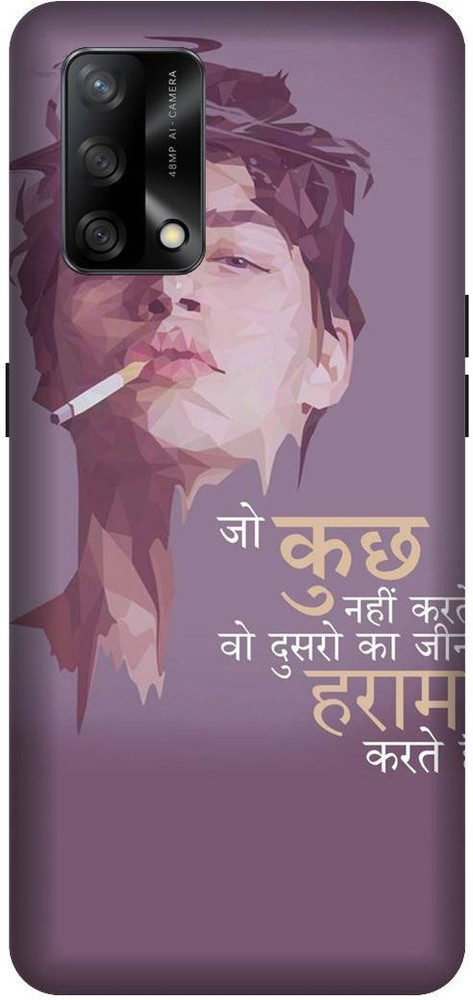Stylish Boys Covers