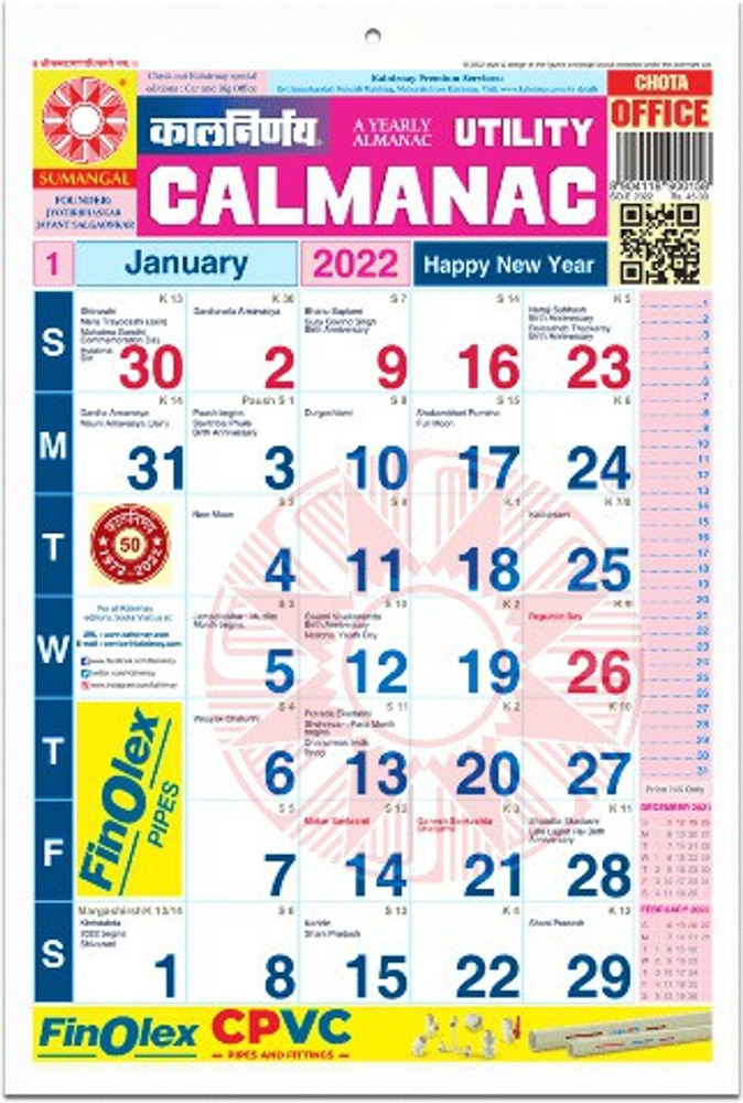 Jan 2022 Kalnirnay 2022