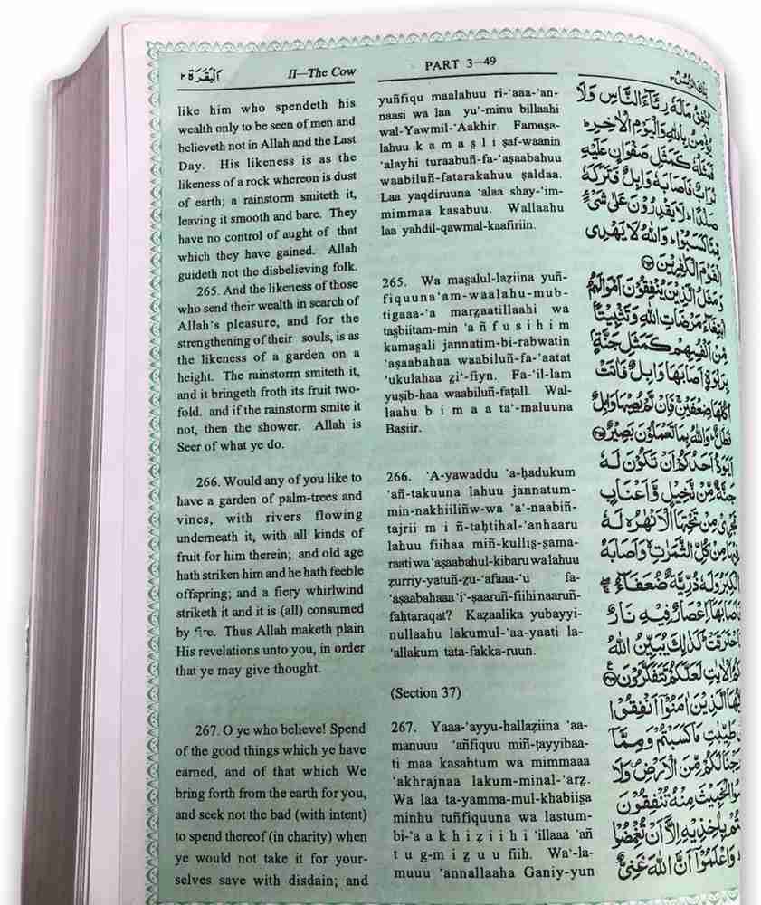 The Quran In English Text