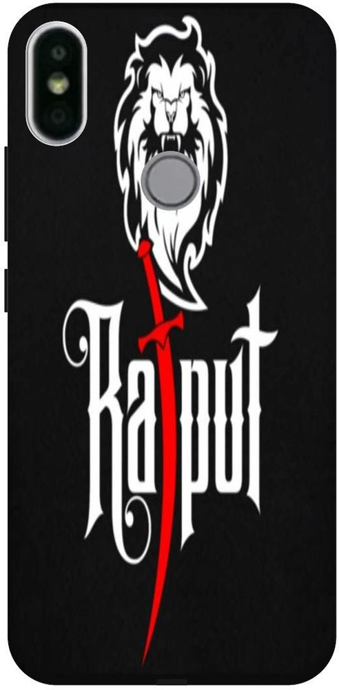 Rajput Logo Chouhan