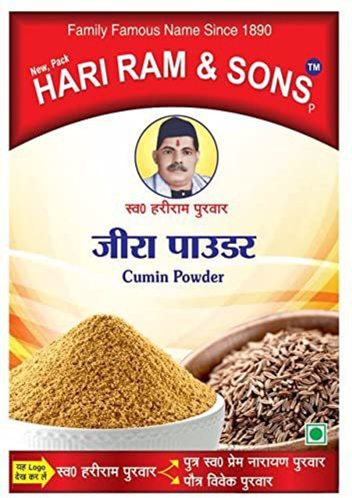 Cumin Powder In Hindi