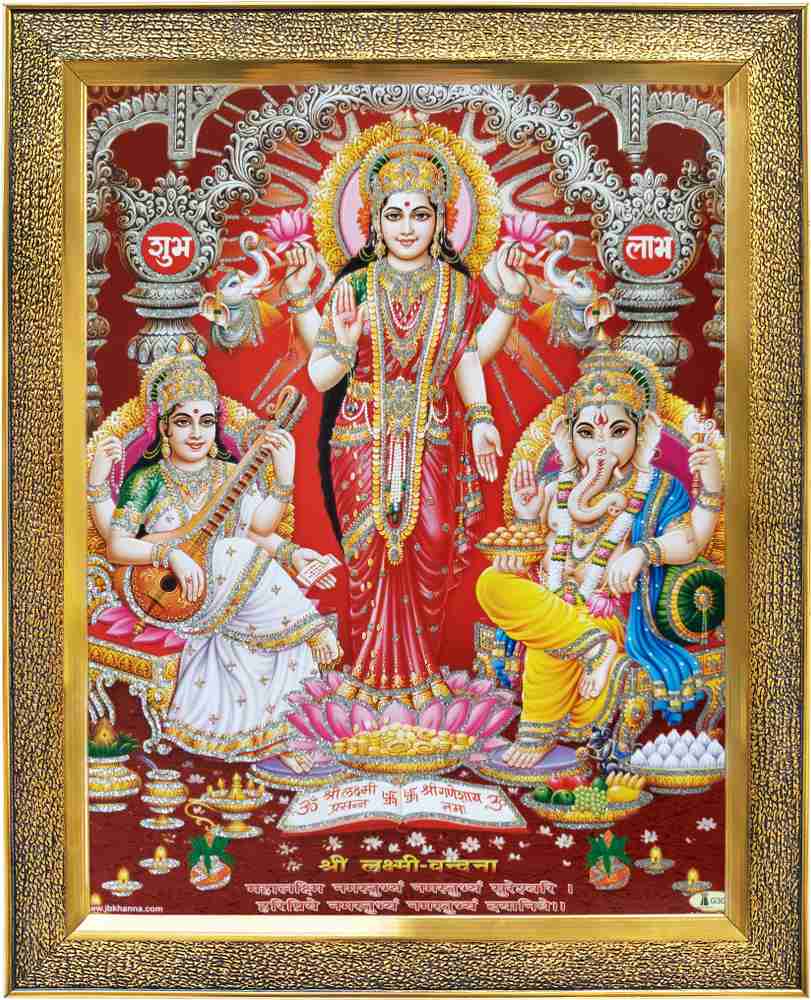 Ganesh Mahalaxmi