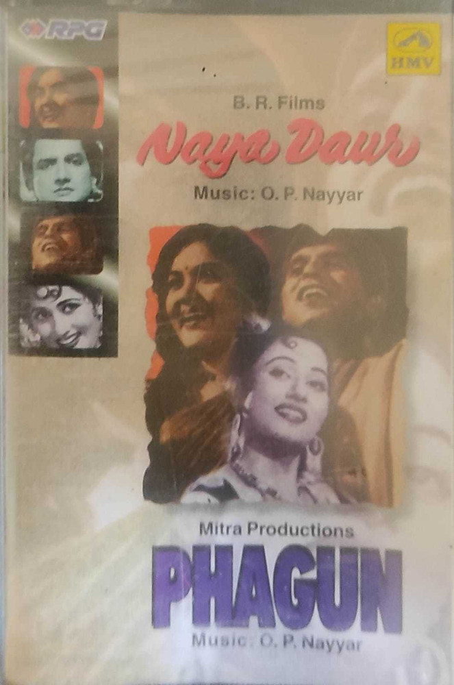 Naya Daur Naya Daur (1978)