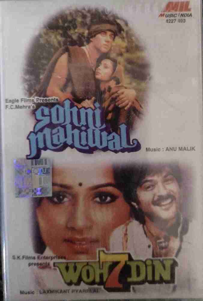 Sohni Mahiwal Sohni Mahiwal (1976) Movie Still 3