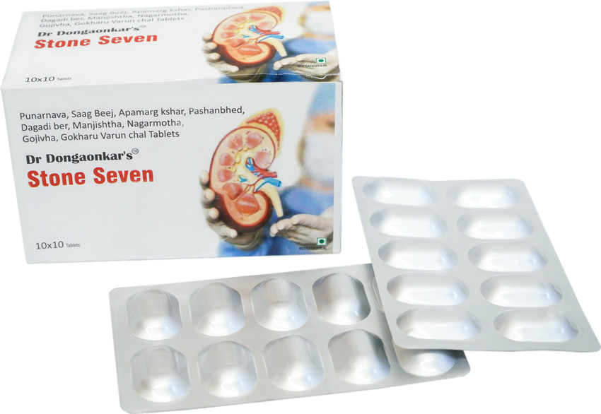 Kidney Stone Pain Medication