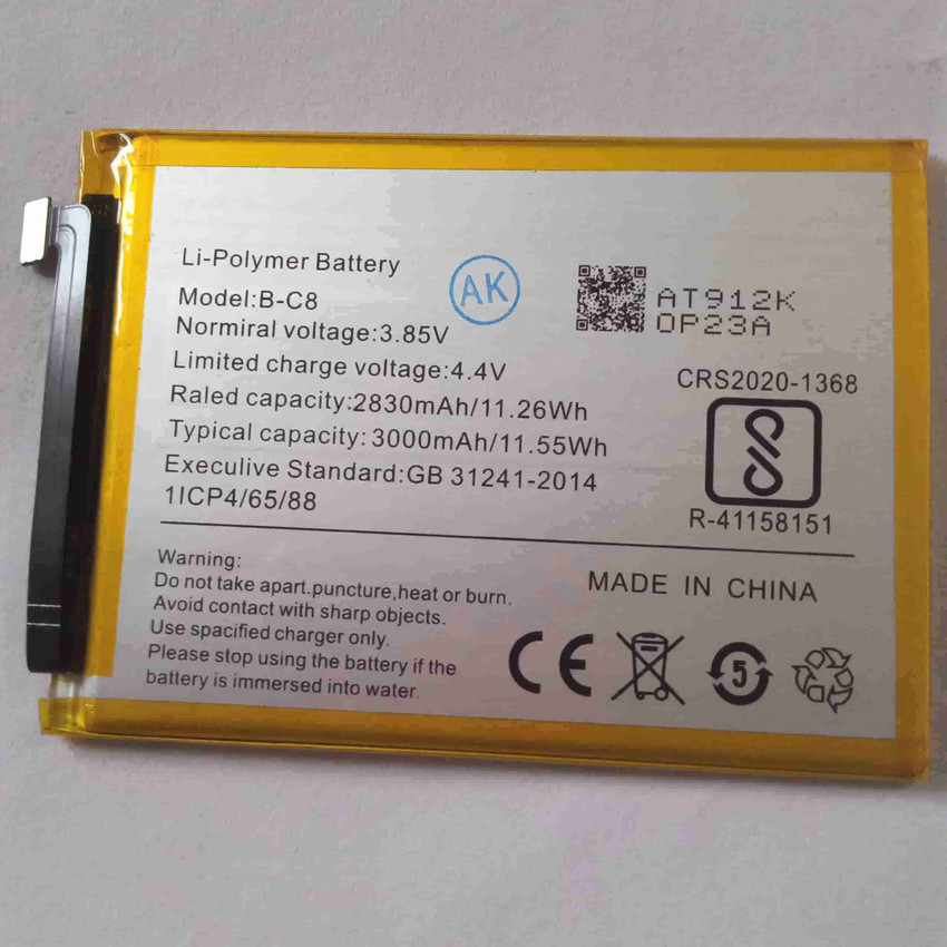 Vivo y69 battery store