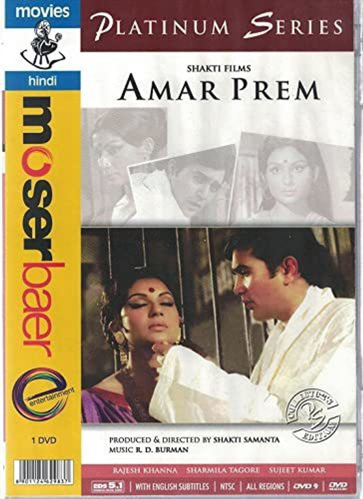 Amar Prem Amar Prem [DVD]