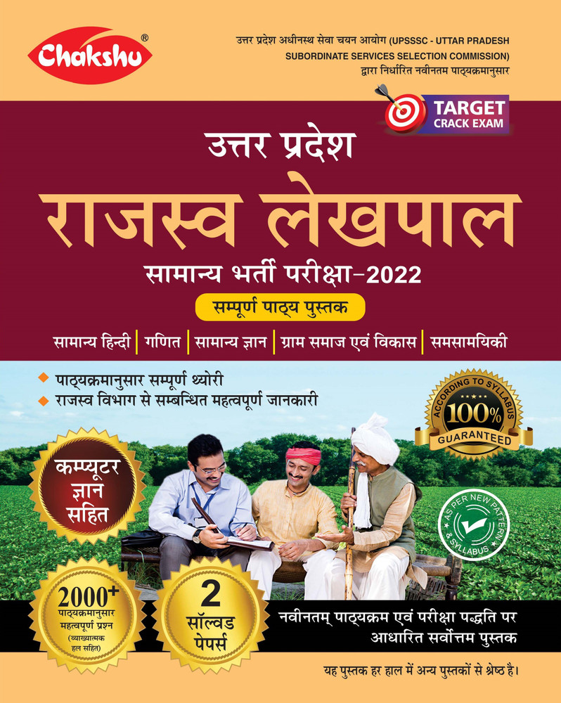 Chayan Logo Chayan Jain Student Tutor Accounting & Economics