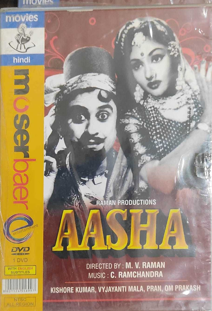 Aasha 1980 Movie