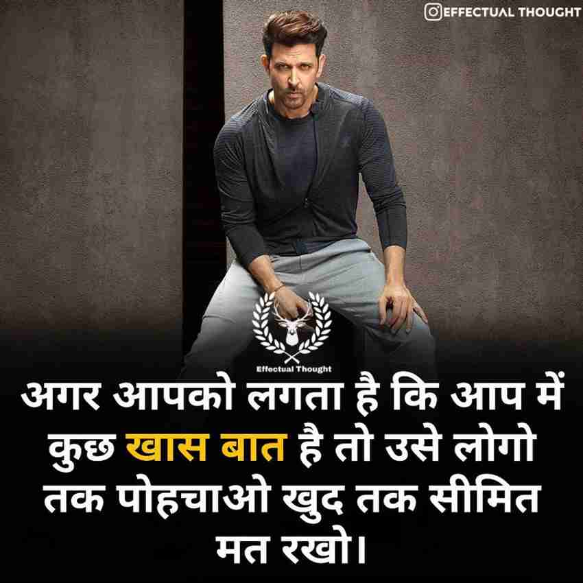 Funny Motivational Quotes Wallpaper In Hindi