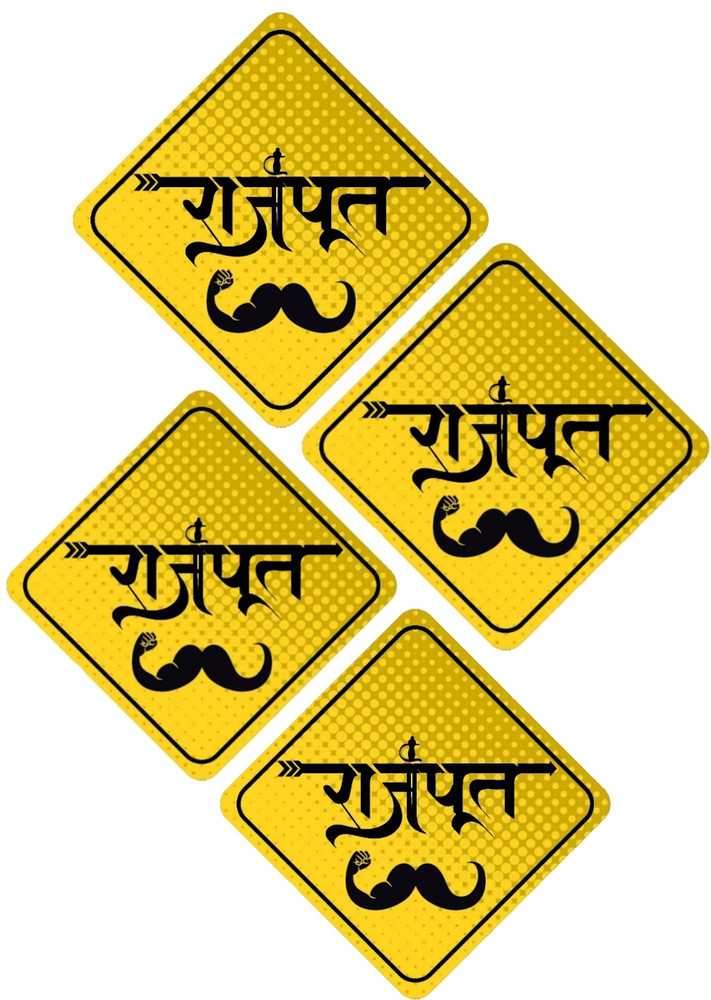 Rajput Logo