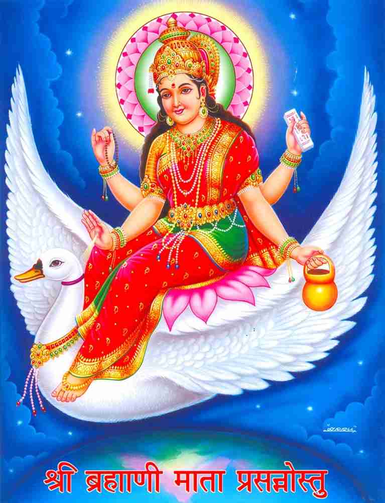 Brahmani Mataji Clipart House