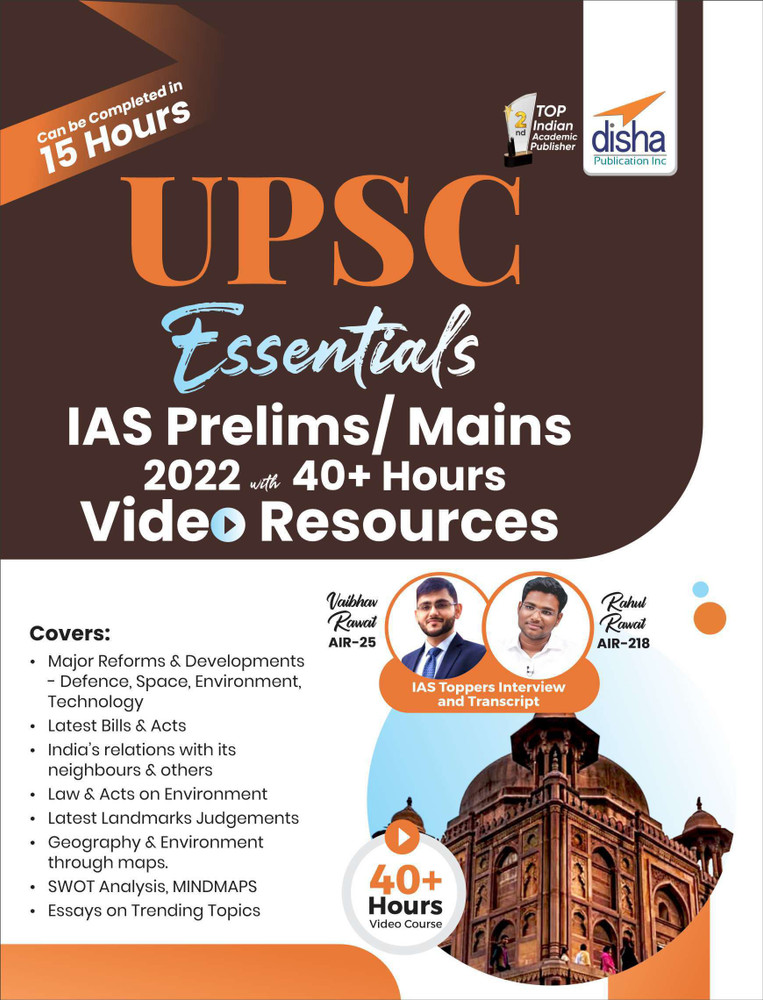 Drishti IAS English Make The Evaluation Of Your UPSC, 40% OFF