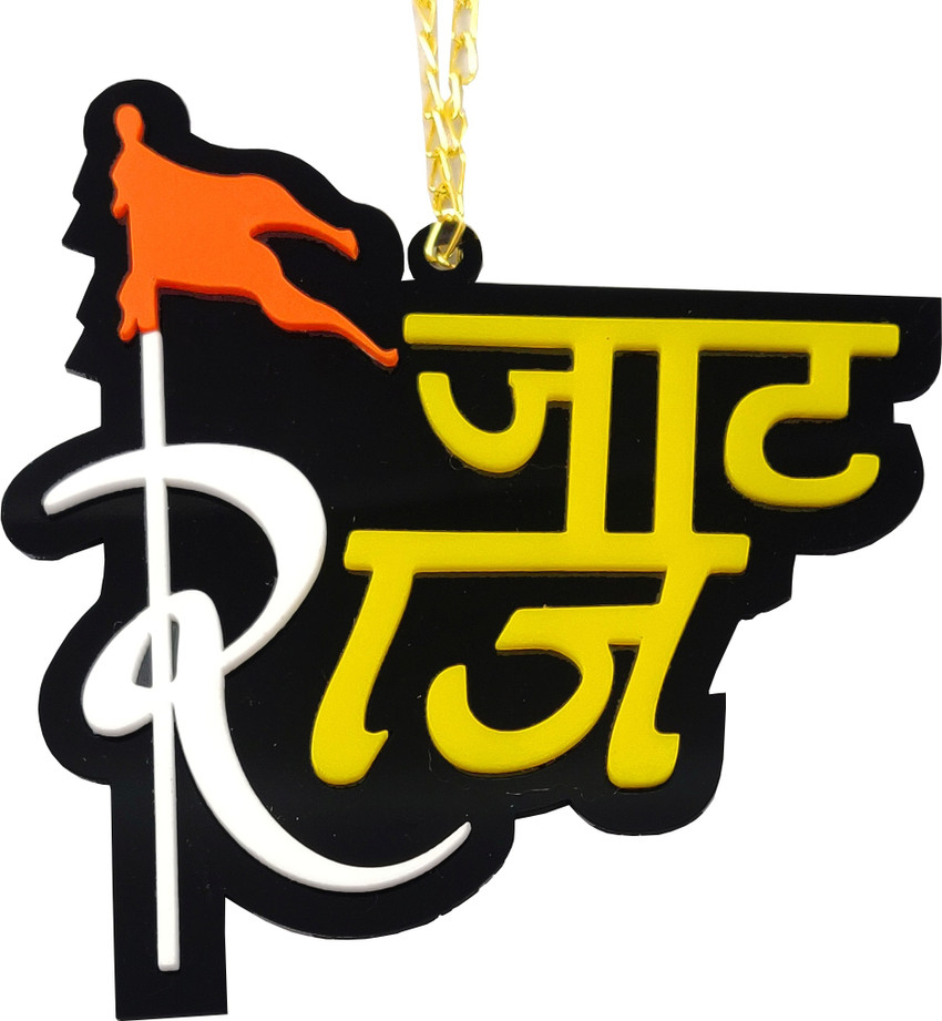 Sticker Jaat Logo at Claude Martinez blog