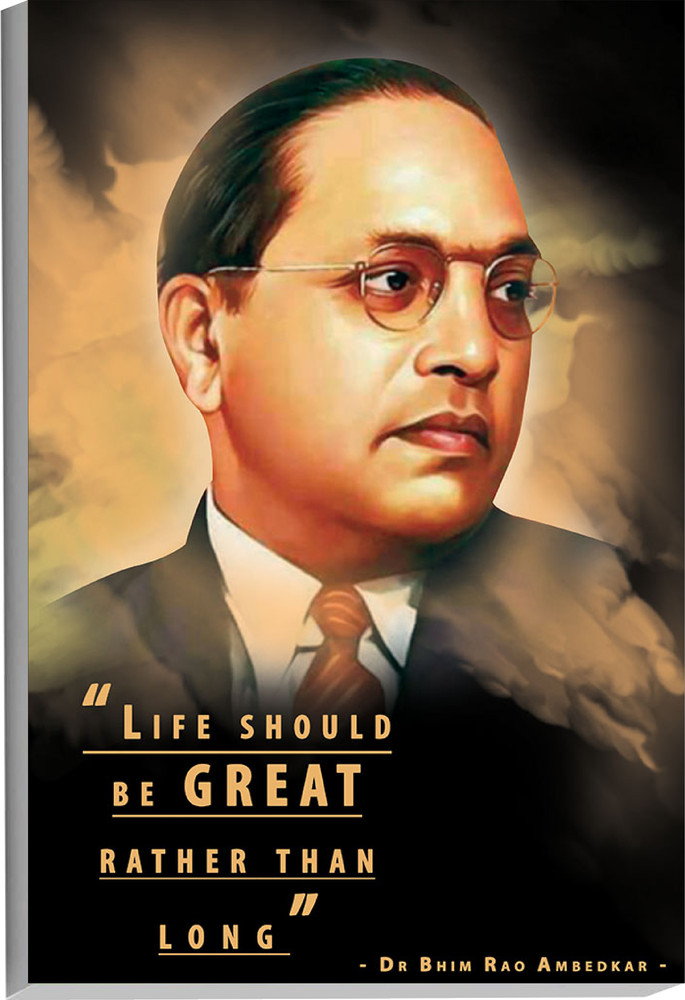 Bhim Rao Ambedkar Quotes