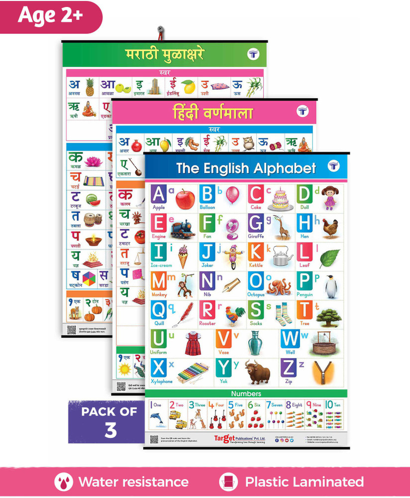 Jumbo English And Marathi Alphabet And Number Charts For List Of