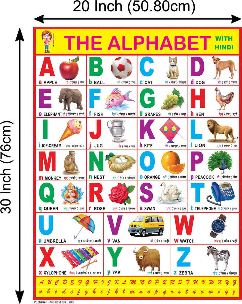 Alphabet Chart Kindergarten Printable