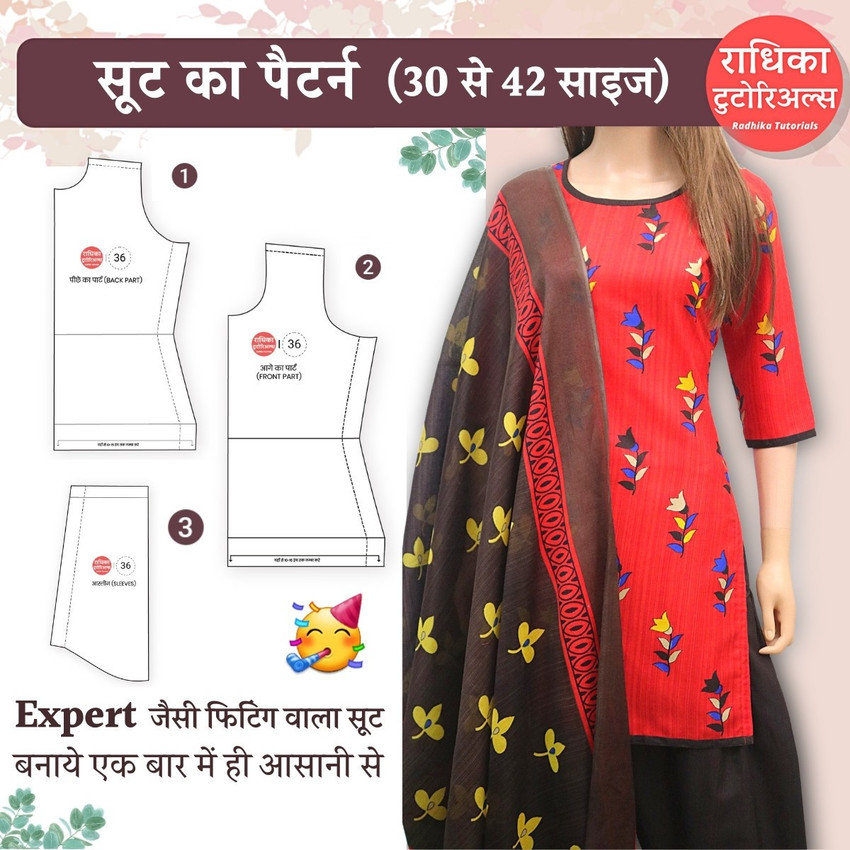 Punjabi Suit Design Patterns For Tailoring