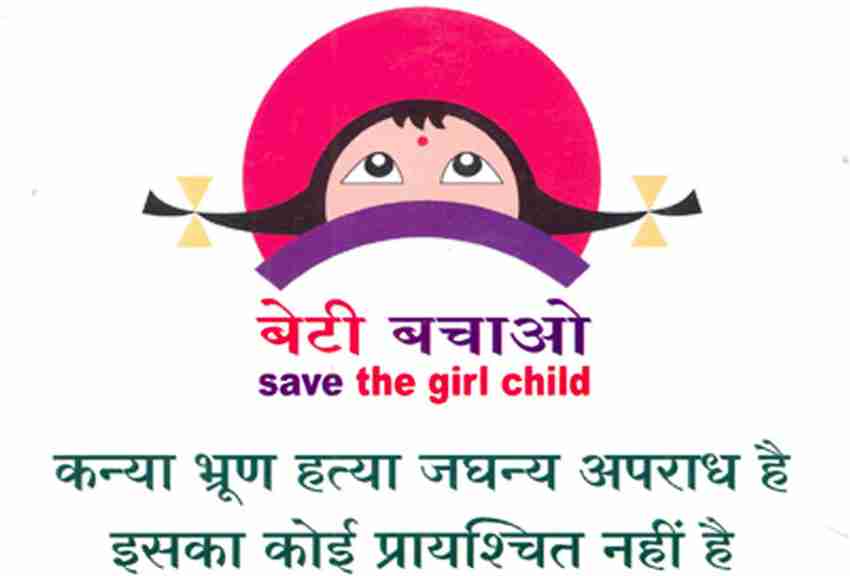 Save Girl Child Logo