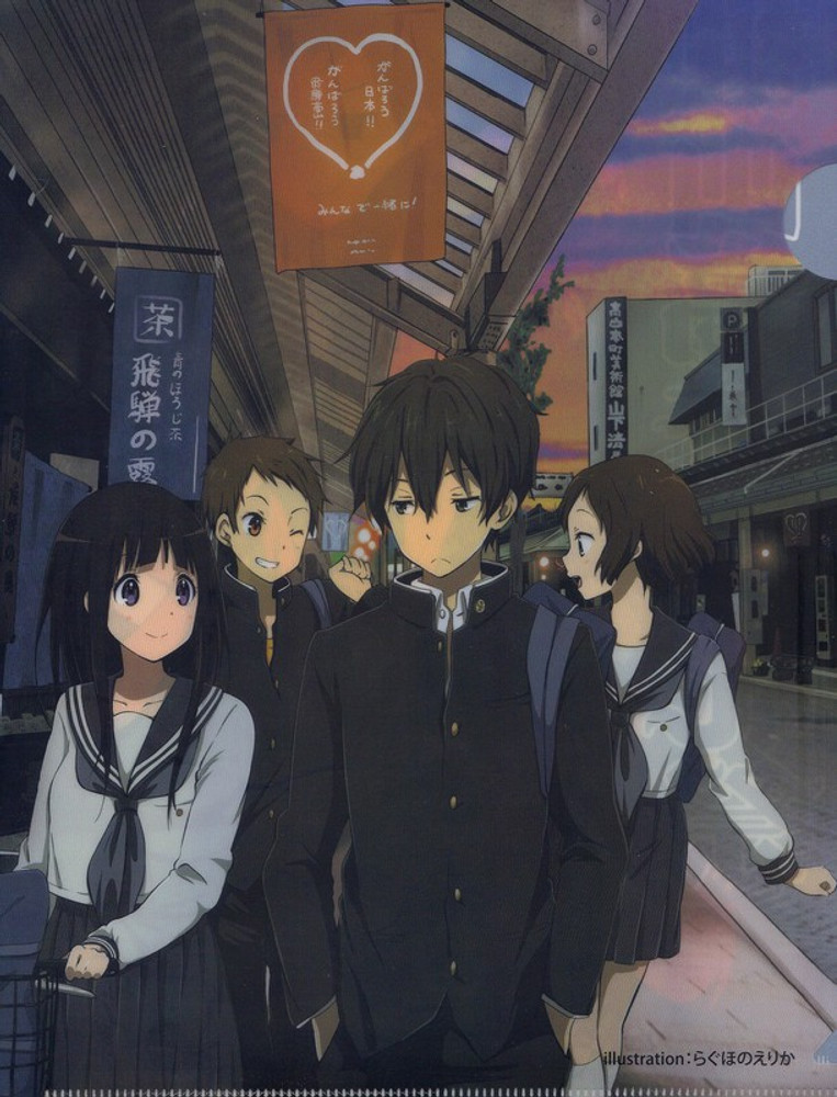 Hyouka Wallpaper