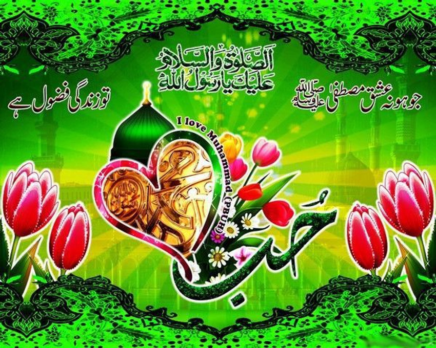 Muhammad Saw