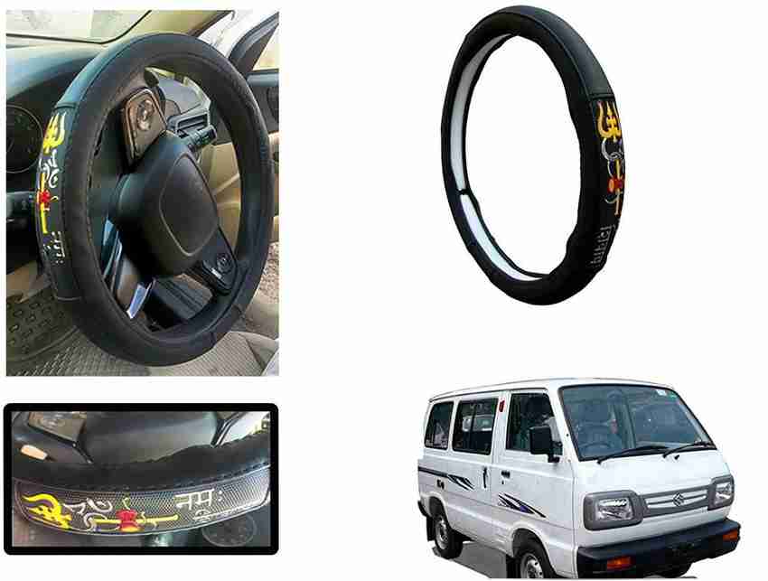 Omni steering cover store